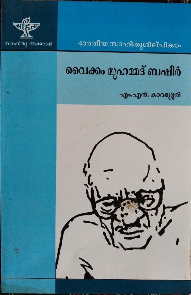 MN KARASSERY